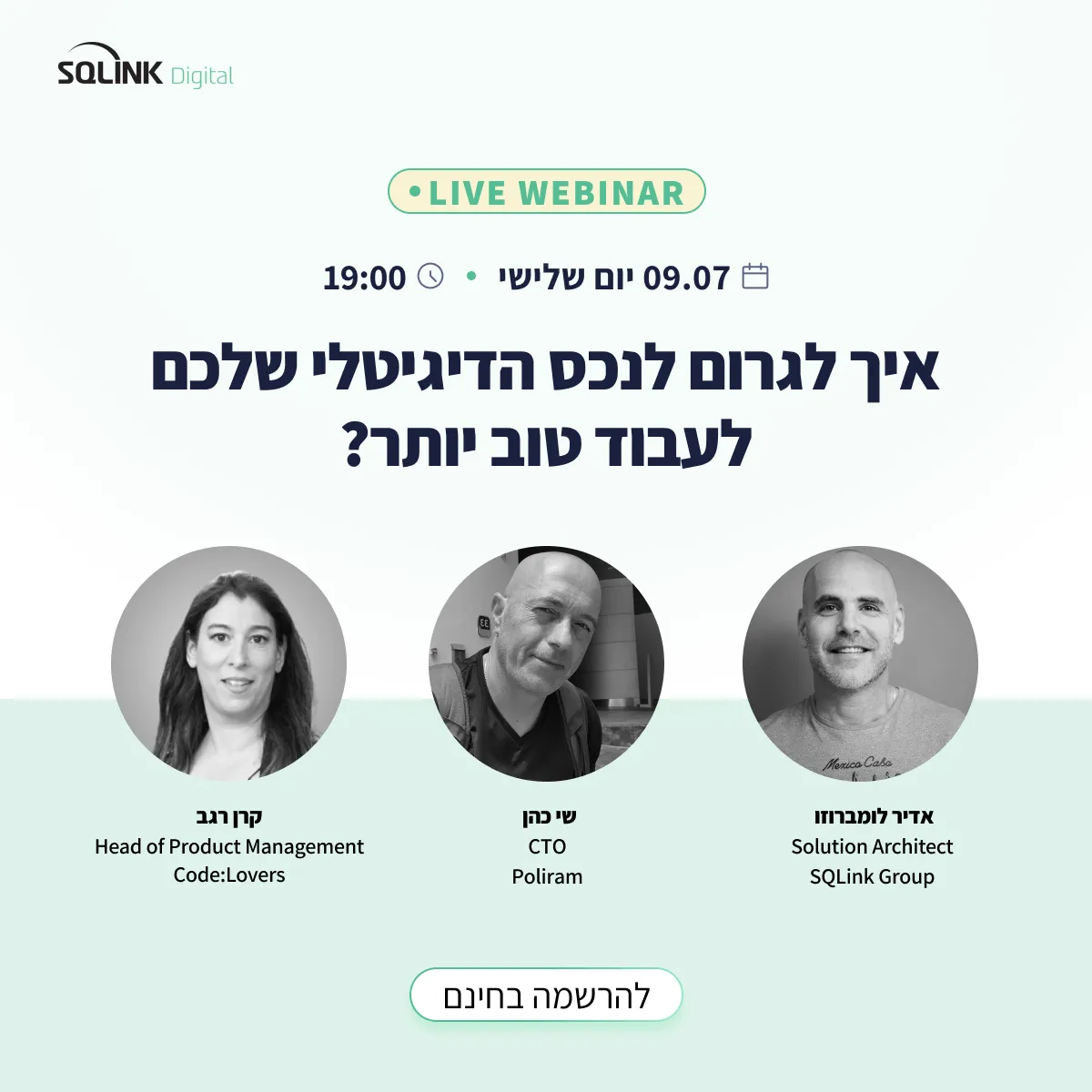 WEBINAR | Digital | SQLink Group