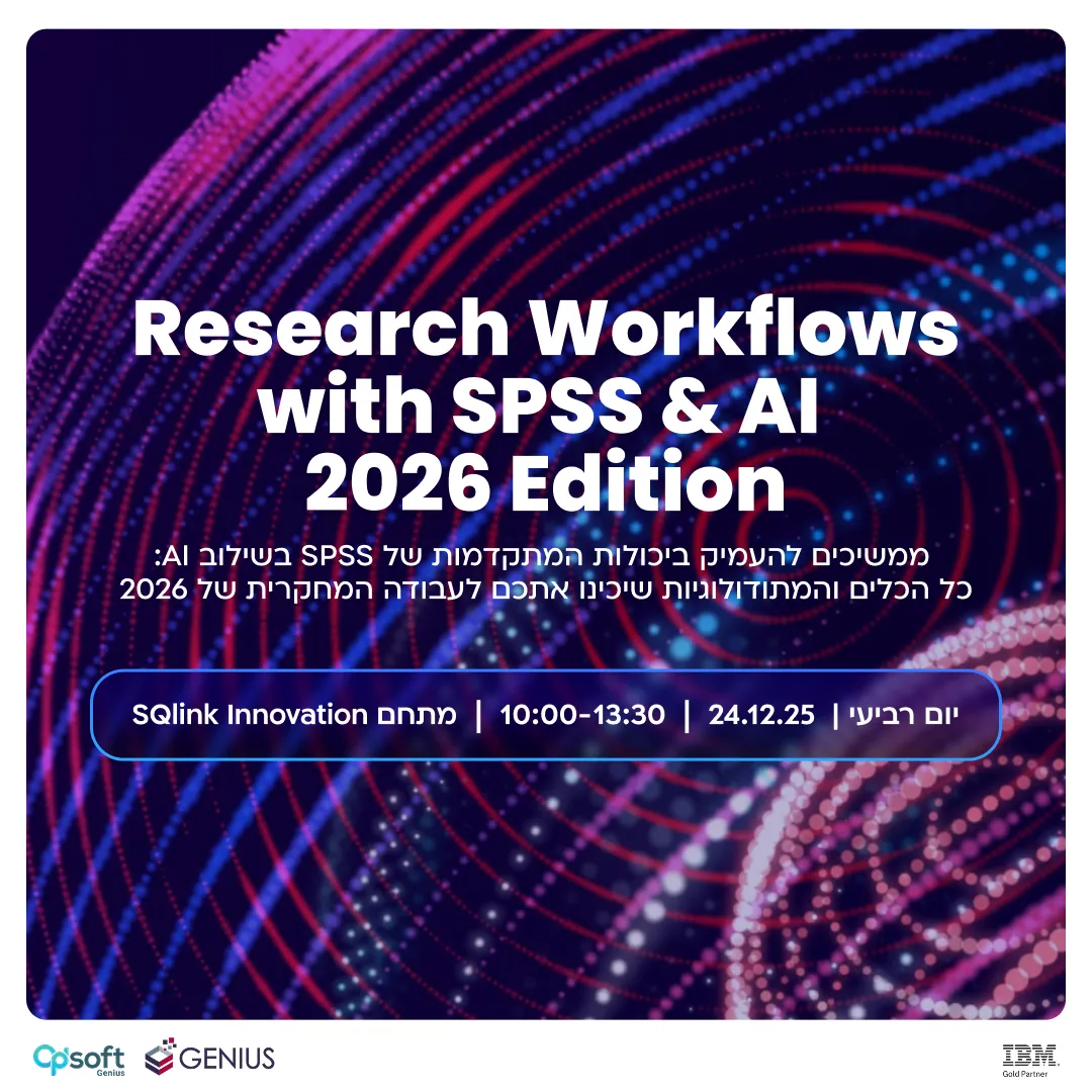 AI & SPSS | SQLink Group